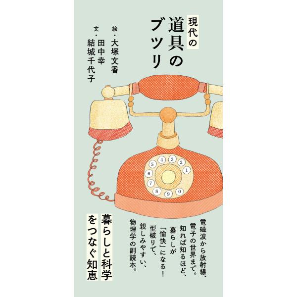 【発売日：2026年01月29日】ご注文後のキャンセル・返品は承れません。発売日:2026年01月29日/商品ID:7938567/ジャンル:DOMESTIC BOOKS/フォーマット:Book/構成数:1/レーベル:雷鳥社/アーティスト:...