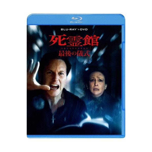 【発売日：2026年03月04日】ご注文後のキャンセル・返品は承れません。発売日:2026年03月04日/商品ID:7938706/ジャンル:映画/TVドラマ/フォーマット:Blu-ray Disc/構成数:2/レーベル:ハピネット・メディ...