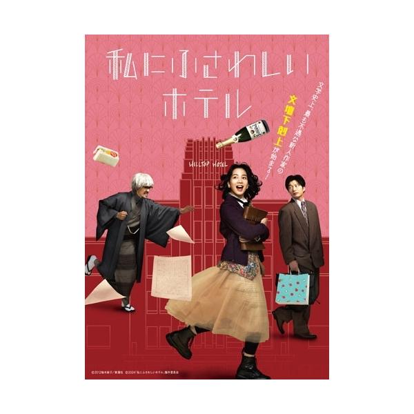 【発売日：2026年04月08日】ご注文後のキャンセル・返品は承れません。発売日:2026年04月08日/商品ID:7938711/ジャンル:映画/TVドラマ/フォーマット:Blu-ray Disc/構成数:1/レーベル:ハピネット・メディ...