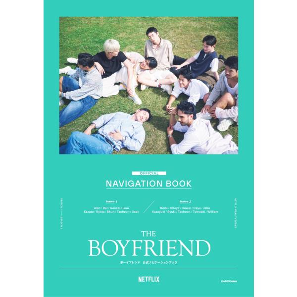 【発売日：2026年02月03日】ご注文後のキャンセル・返品は承れません。発売日:2026年02月03日/商品ID:7938936/ジャンル:DOMESTIC BOOKS/フォーマット:Book/構成数:1/レーベル:KADOKAWA/アー...