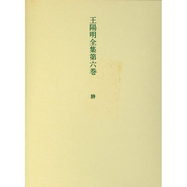 【発売日：1982年01月01日】ご注文後のキャンセル・返品は承れません。発売日:1982年01月01日/商品ID:7939025/ジャンル:DOMESTIC BOOKS/フォーマット:Book/構成数:1/レーベル:明徳出版社/アーティス...