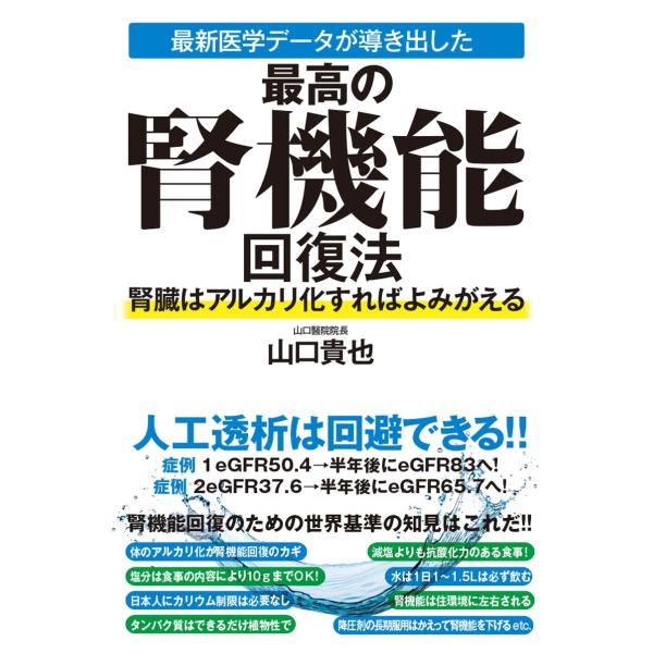 【発売日：2026年01月22日】ご注文後のキャンセル・返品は承れません。発売日:2026年01月22日/商品ID:7939027/ジャンル:DOMESTIC BOOKS/フォーマット:Book/構成数:1/レーベル:ユサブル/アーティスト...