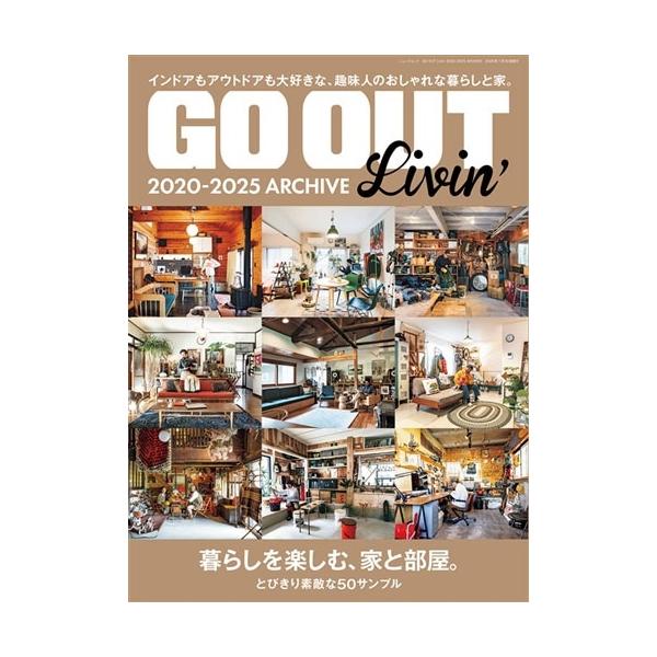 【発売日：2025年12月17日】ご注文後のキャンセル・返品は承れません。発売日:2025年12月17日/商品ID:7939029/ジャンル:DOMESTIC BOOKS/フォーマット:Mook/構成数:1/レーベル:三栄/タイトル:GO ...