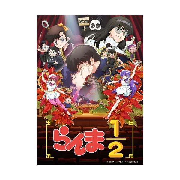【発売日：2026年10月07日】ご注文後のキャンセル・返品は承れません。発売日:2026年10月07日/商品ID:7939091/ジャンル:アニメ/キッズ (V)/フォーマット:DVD/構成数:3/レーベル:アニプレックス/アーティスト:...