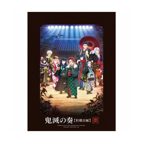 【発売日：2026年04月22日】ご注文後のキャンセル・返品は承れません。発売日:2026年04月22日/商品ID:7939096/ジャンル:アニメ/キッズ/ゲーム音楽 (A)/フォーマット:CD/構成数:4/レーベル:アニプレックス/タイ...