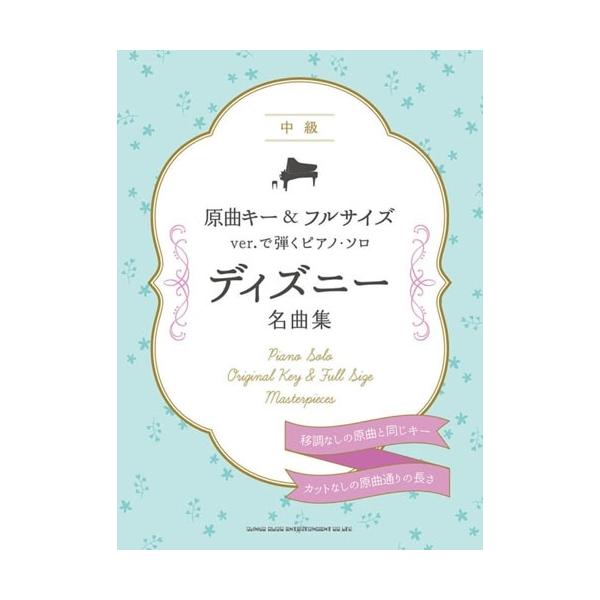 【発売日：2025年12月24日】ご注文後のキャンセル・返品は承れません。発売日:2025年12月24日/商品ID:7939114/ジャンル:DOMESTIC BOOKS/フォーマット:Book/構成数:1/レーベル:シンコーミュージック/...