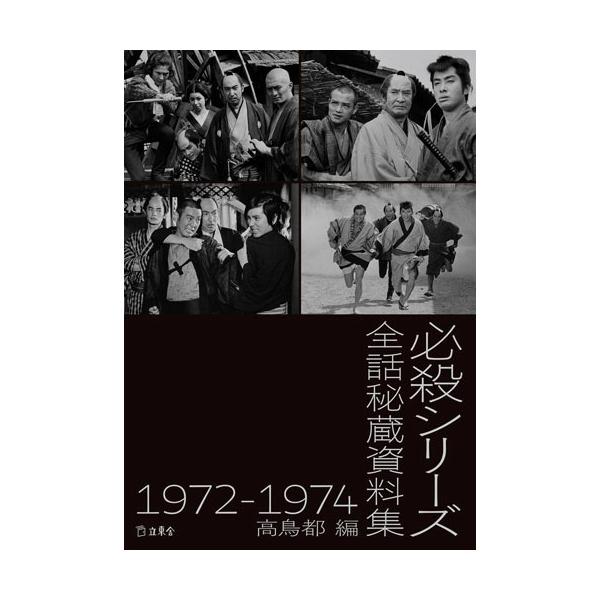 【発売日：2026年01月21日】ご注文後のキャンセル・返品は承れません。発売日:2026年01月21日/商品ID:7939135/ジャンル:DOMESTIC BOOKS/フォーマット:Book/構成数:1/レーベル:リットーミュージック/...