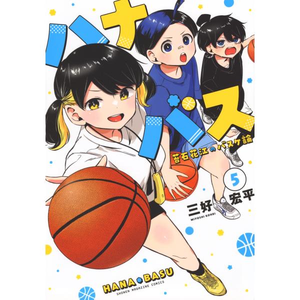 【発売日：2026年02月09日】ご注文後のキャンセル・返品は承れません。発売日:2026年02月09日/商品ID:7939399/ジャンル:DOMESTIC BOOKS/フォーマット:COMIC/構成数:1/レーベル:講談社/アーティスト...