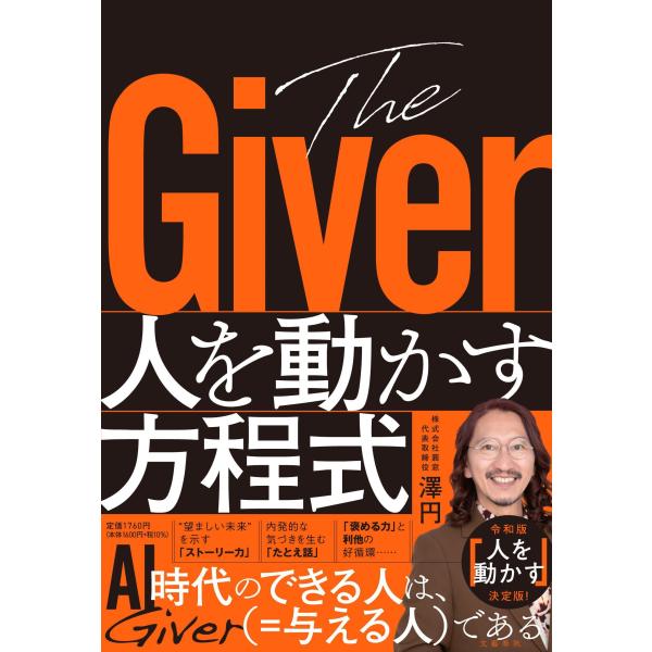【発売日：2026年01月15日】ご注文後のキャンセル・返品は承れません。発売日:2026年01月15日/商品ID:7939424/ジャンル:DOMESTIC BOOKS/フォーマット:Book/構成数:1/レーベル:文藝春秋/アーティスト...