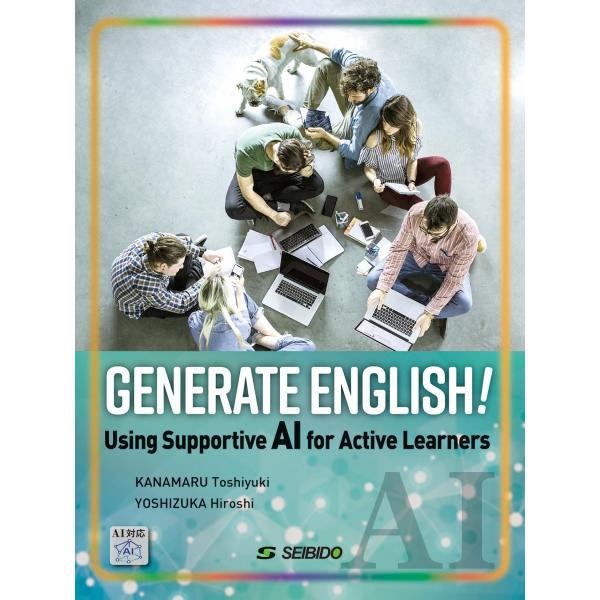 【発売日：2026年02月20日】ご注文後のキャンセル・返品は承れません。発売日:2026年02月20日/商品ID:7939513/ジャンル:DOMESTIC BOOKS/フォーマット:Book/構成数:1/レーベル:成美堂/アーティスト:...