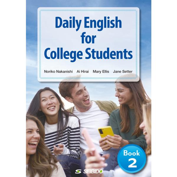 【発売日：2026年02月20日】ご注文後のキャンセル・返品は承れません。発売日:2026年02月20日/商品ID:7939515/ジャンル:DOMESTIC BOOKS/フォーマット:Book/構成数:1/レーベル:成美堂/アーティスト:...