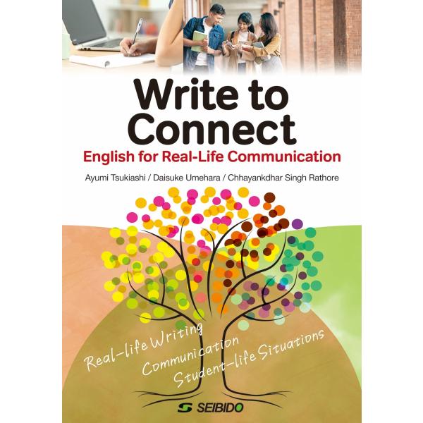 【発売日：2026年02月20日】ご注文後のキャンセル・返品は承れません。発売日:2026年02月20日/商品ID:7939520/ジャンル:DOMESTIC BOOKS/フォーマット:Book/構成数:1/レーベル:成美堂/アーティスト:...