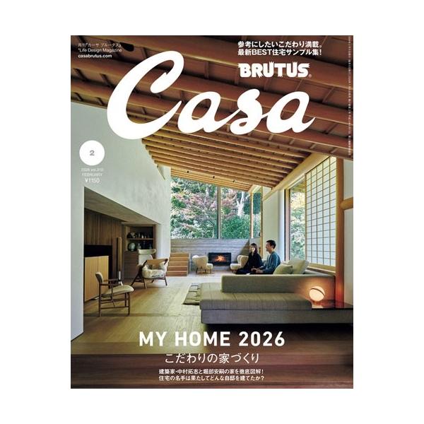 【発売日：2026年01月08日】ご注文後のキャンセル・返品は承れません。発売日:2026年01月08日/商品ID:7939722/ジャンル:DOMESTIC MAGAZINE/フォーマット:Magazine/構成数:1/レーベル:マガジン...