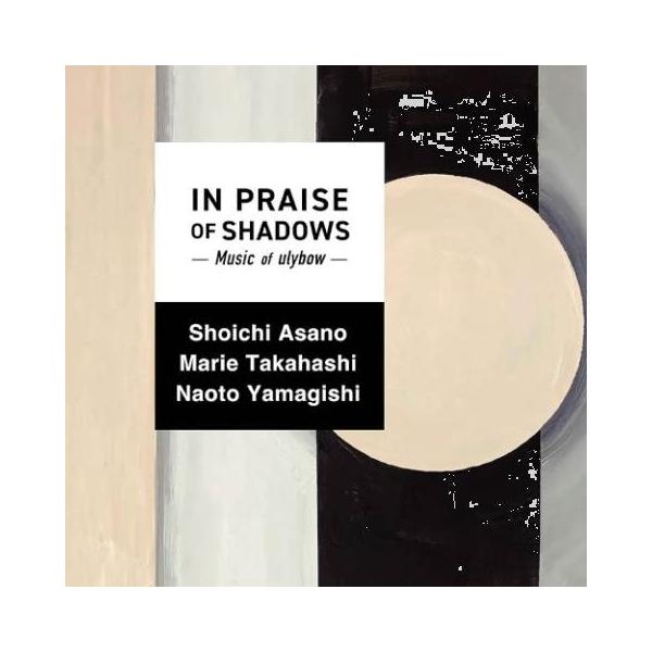 【発売日：2026年01月28日】ご注文後のキャンセル・返品は承れません。発売日:2026年01月28日/商品ID:7939812/ジャンル:JAZZ/フォーマット:CD/構成数:1/レーベル:Pepper's Music/アーティスト:浅...
