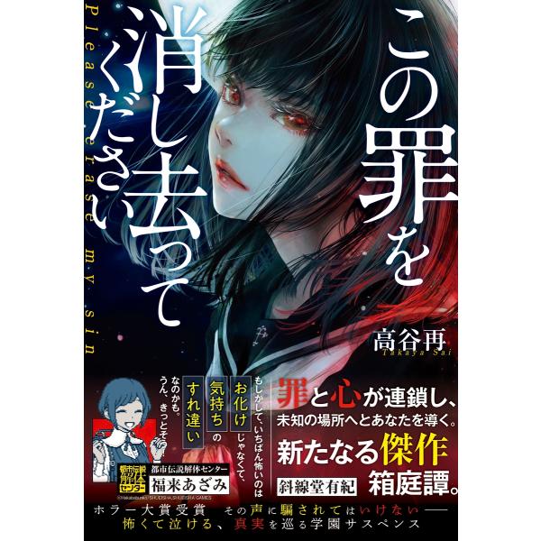 【発売日：2026年01月26日】ご注文後のキャンセル・返品は承れません。発売日:2026年01月26日/商品ID:7939838/ジャンル:DOMESTIC BOOKS/フォーマット:Book/構成数:1/レーベル:集英社/アーティスト:...