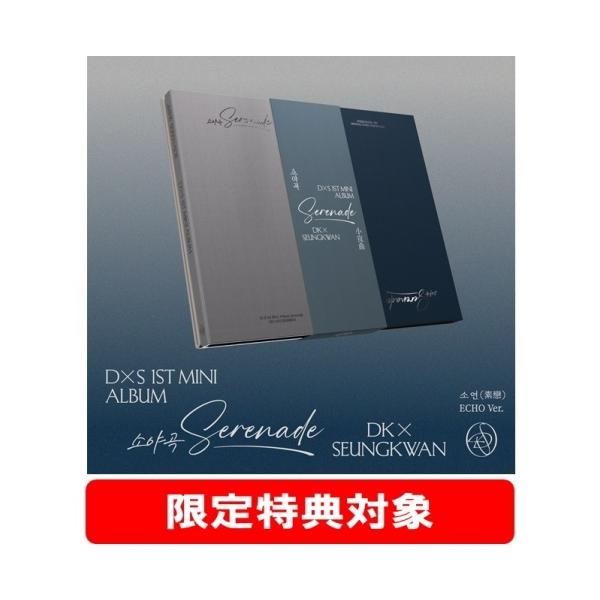 【発売日：2026年01月22日】ご注文後のキャンセル・返品は承れません。発売日:2026年01月22日/商品ID:7939985/ジャンル:K-POP/フォーマット:CD/構成数:1/レーベル:PLEDIS ENTERTAINMENT/ア...