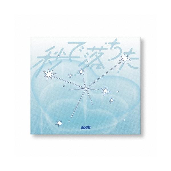 【発売日：2026年03月18日】ご注文後のキャンセル・返品は承れません。発売日:2026年03月18日/商品ID:7940050/ジャンル:J-POP/フォーマット:12cmCD Single/構成数:3/レーベル:ユニバーサルミュージッ...