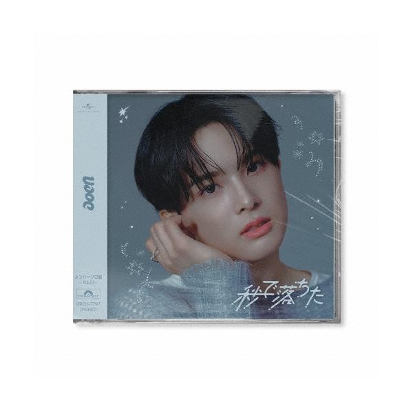 【発売日：2026年03月18日】ご注文後のキャンセル・返品は承れません。発売日:2026年03月18日/商品ID:7940052/ジャンル:J-POP/フォーマット:12cmCD Single/構成数:2/レーベル:ユニバーサルミュージッ...