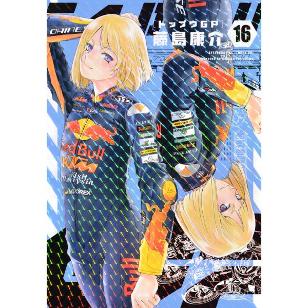 【発売日：2026年01月22日】ご注文後のキャンセル・返品は承れません。発売日:2026年01月22日/商品ID:7940194/ジャンル:DOMESTIC BOOKS/フォーマット:COMIC/構成数:1/レーベル:講談社/アーティスト...