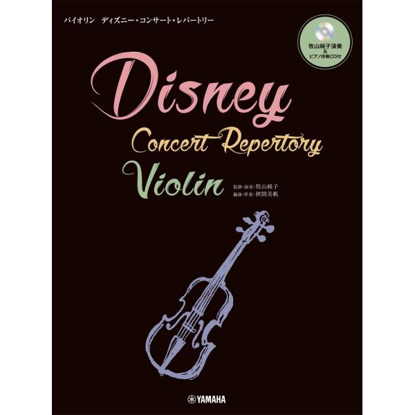 【発売日：2025年12月12日】ご注文後のキャンセル・返品は承れません。発売日:2025年12月12日/商品ID:7940285/ジャンル:DOMESTIC BOOKS/フォーマット:Book/構成数:1/レーベル:ヤマハミュージックエン...