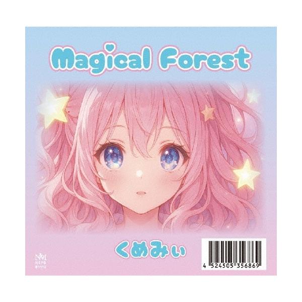 【発売日：2025年12月21日】ご注文後のキャンセル・返品は承れません。発売日:2025年12月21日/商品ID:7940436/ジャンル:J-POP/フォーマット:CD-R/構成数:1/レーベル:NSPB MUSING/アーティスト:く...