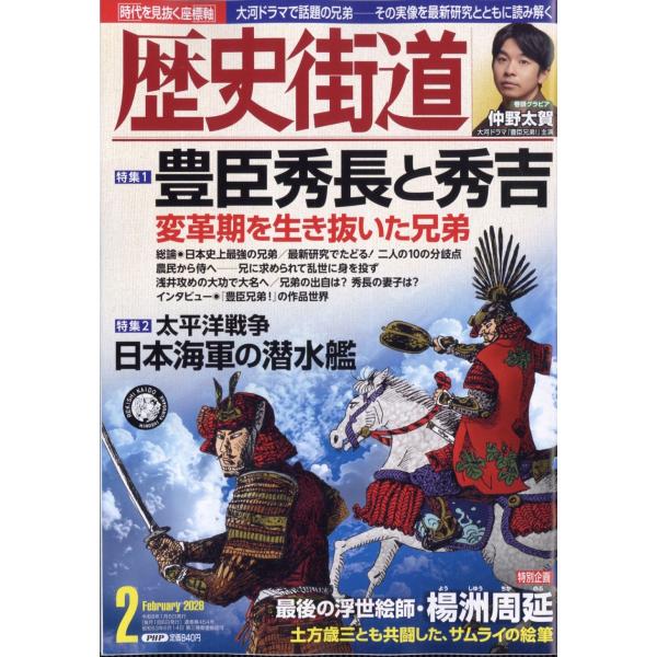 【発売日：2026年01月06日】ご注文後のキャンセル・返品は承れません。発売日:2026年01月06日/商品ID:7940598/ジャンル:DOMESTIC MAGAZINE/フォーマット:Magazine/構成数:1/レーベル:PHP研...