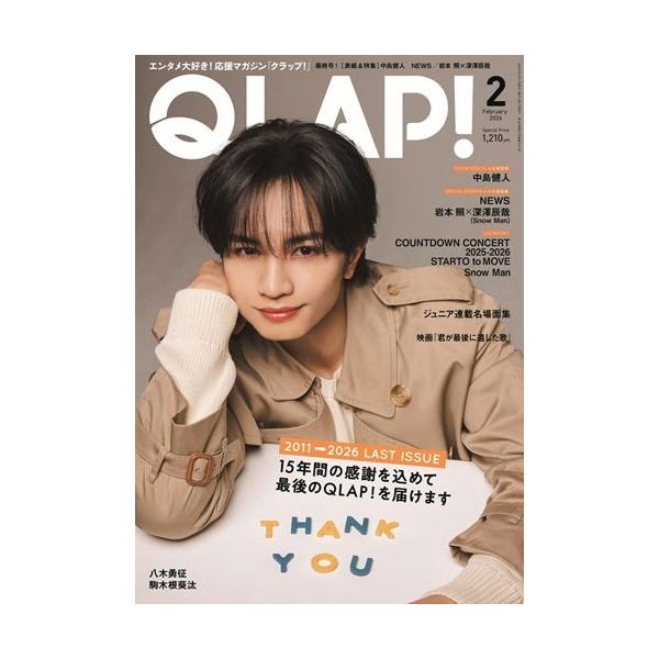 【発売日：2026年01月15日】ご注文後のキャンセル・返品は承れません。発売日:2026年01月15日/商品ID:7940770/ジャンル:DOMESTIC MAGAZINE/フォーマット:Magazine/構成数:1/レーベル:音楽と人...