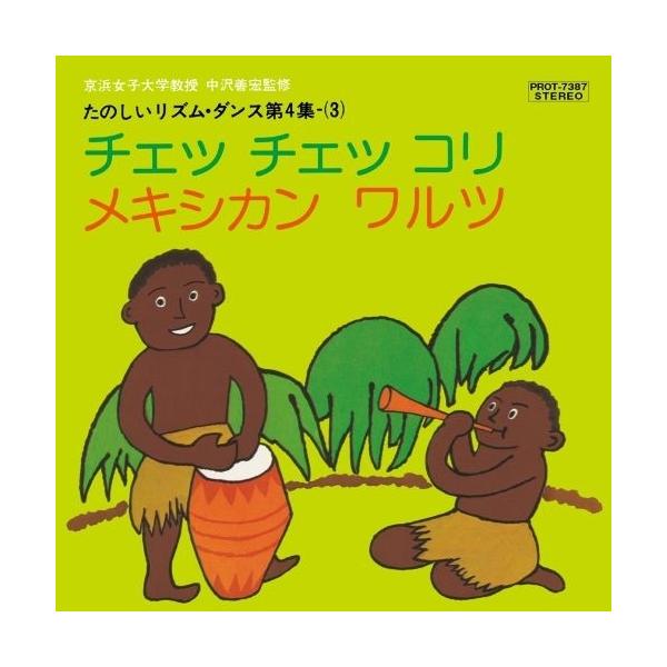 【発売日：2026年03月25日】ご注文後のキャンセル・返品は承れません。発売日:2026年03月25日/商品ID:7940795/ジャンル:J-POP/フォーマット:7inch Single/構成数:1/レーベル:ユニバーサルミュージック...