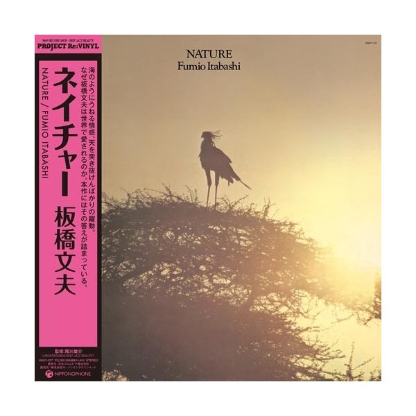【発売日：2026年03月25日】ご注文後のキャンセル・返品は承れません。発売日:2026年03月25日/商品ID:7940800/ジャンル:JAZZ/フォーマット:LP/構成数:1/レーベル:日本コロムビア/アーティスト:板橋文夫/アーテ...
