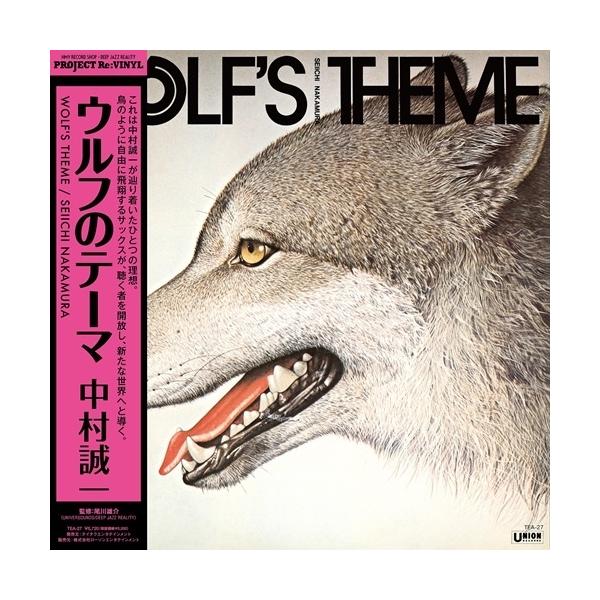 【発売日：2026年03月25日】ご注文後のキャンセル・返品は承れません。発売日:2026年03月25日/商品ID:7940802/ジャンル:JAZZ/フォーマット:LP/構成数:1/レーベル:テイチクエンタテインメント/アーティスト:中村...