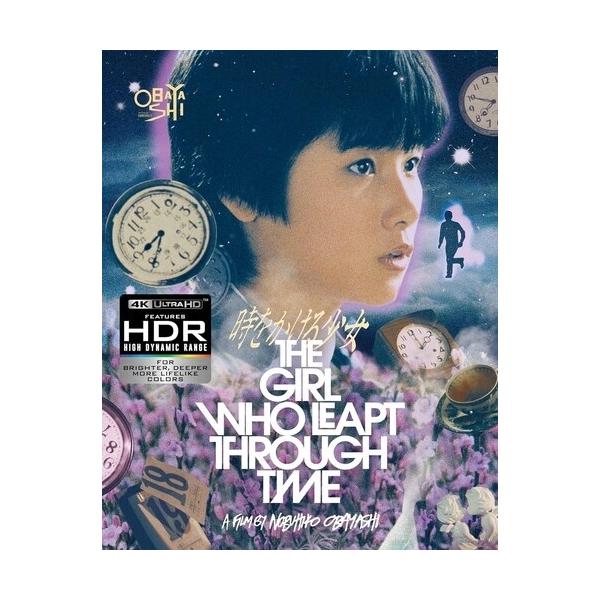 【発売日：2026年02月24日】ご注文後のキャンセル・返品は承れません。発売日:2026年02月24日/商品ID:7941013/ジャンル:映画/TVドラマ/フォーマット:Ultra HD/構成数:2/レーベル:Cult Epics/アー...