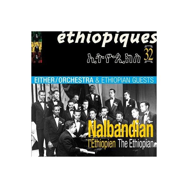 【発売日：2026年02月06日】ご注文後のキャンセル・返品は承れません。発売日:2026年02月06日/商品ID:7941196/ジャンル:JAZZ/フォーマット:CD/構成数:1/レーベル:Buda Musique/アーティスト:Eit...