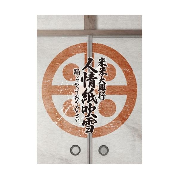 【発売日：2026年02月25日】ご注文後のキャンセル・返品は承れません。発売日:2026年02月25日/商品ID:7941530/ジャンル:J-POP/フォーマット:Blu-ray Disc/構成数:1/レーベル:ソニー・ミュージックレー...