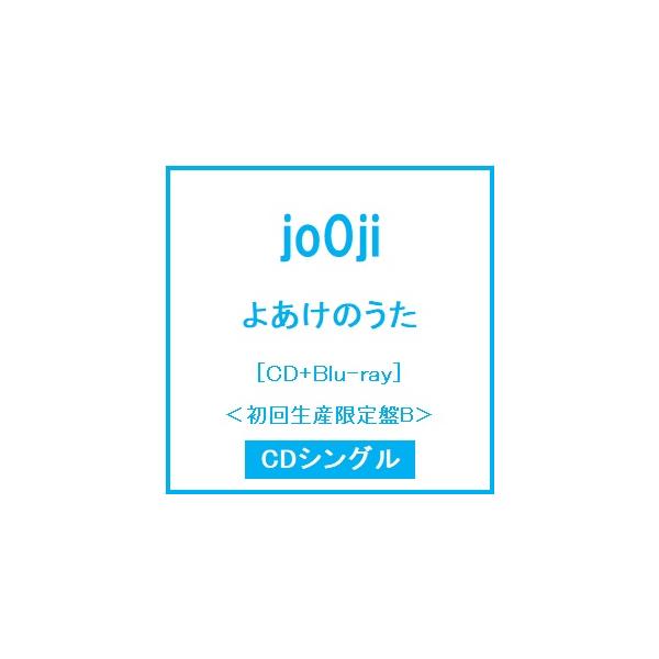 【発売日：2026年03月04日】ご注文後のキャンセル・返品は承れません。発売日:2026年03月04日/商品ID:7941576/ジャンル:J-POP/フォーマット:12cmCD Single/構成数:2/レーベル:ソニー・ミュージックレ...