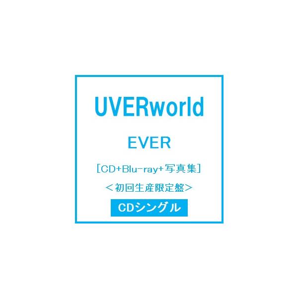 【発売日：2026年02月25日】ご注文後のキャンセル・返品は承れません。発売日:2026年02月25日/商品ID:7941589/ジャンル:J-POP/フォーマット:12cmCD Single/構成数:3/レーベル:gr8! record...