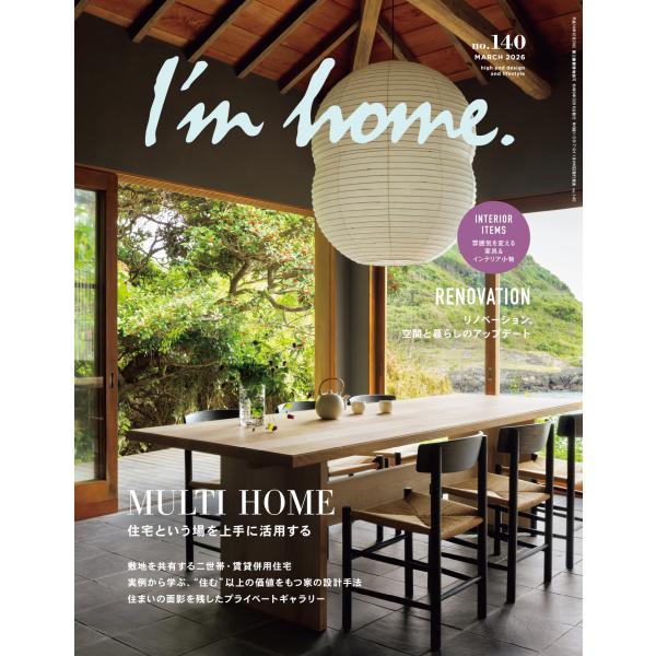 【発売日：2026年01月16日】ご注文後のキャンセル・返品は承れません。発売日:2026年01月16日/商品ID:7941730/ジャンル:DOMESTIC MAGAZINE/フォーマット:Magazine/構成数:1/レーベル:商店建築...