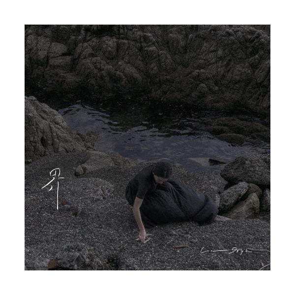 【発売日：2026年01月23日】ご注文後のキャンセル・返品は承れません。発売日:2026年01月23日/商品ID:7941774/ジャンル:JAZZ/フォーマット:7inch Single/構成数:1/レーベル:night cruisin...