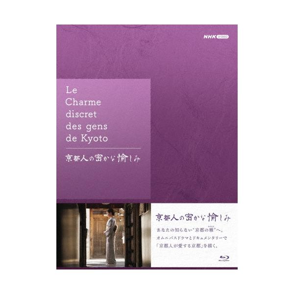 【発売日：2026年03月27日】ご注文後のキャンセル・返品は承れません。発売日:2026年03月27日/商品ID:7941813/ジャンル:映画/TVドラマ/フォーマット:Blu-ray Disc/構成数:5/レーベル:NHKエンタープラ...