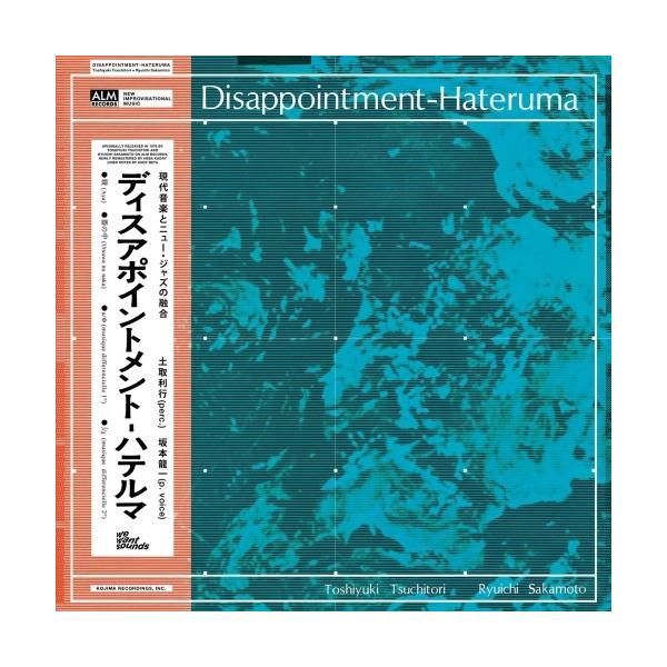 【発売日：2026年02月27日】ご注文後のキャンセル・返品は承れません。発売日:2026年02月27日/商品ID:7941986/ジャンル:JAZZ/フォーマット:CD/構成数:1/レーベル:Wewantsounds/アーティスト:土取利...
