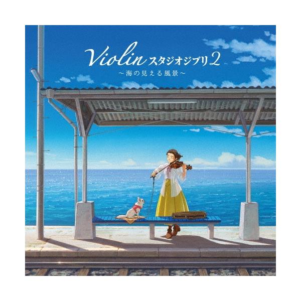 【発売日：2026年01月28日】ご注文後のキャンセル・返品は承れません。発売日:2026年01月28日/商品ID:7942083/ジャンル:CLASSICAL/フォーマット:CD/構成数:1/レーベル:INSENSE MUSIC WORK...
