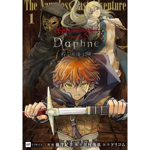 【発売日：2026年02月20日】ご注文後のキャンセル・返品は承れません。発売日:2026年02月20日/商品ID:7942314/ジャンル:DOMESTIC BOOKS/フォーマット:COMIC/構成数:1/レーベル:星雲社/アーティスト...