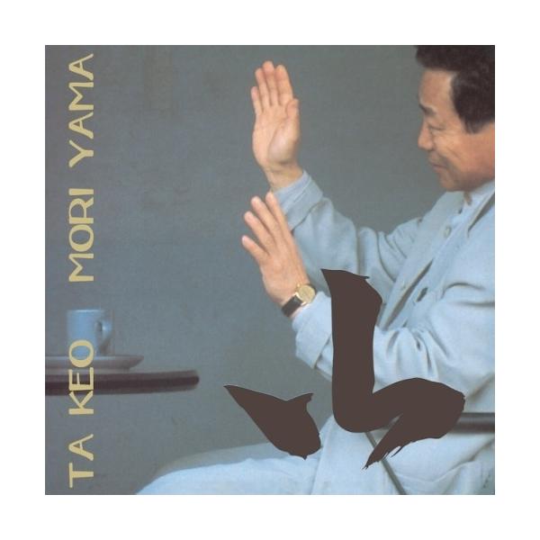 【発売日：2026年03月11日】ご注文後のキャンセル・返品は承れません。発売日:2026年03月11日/商品ID:7942751/ジャンル:JAZZ/フォーマット:LP/構成数:2/レーベル:徳間ジャパンコミュニケーションズ/アーティスト...