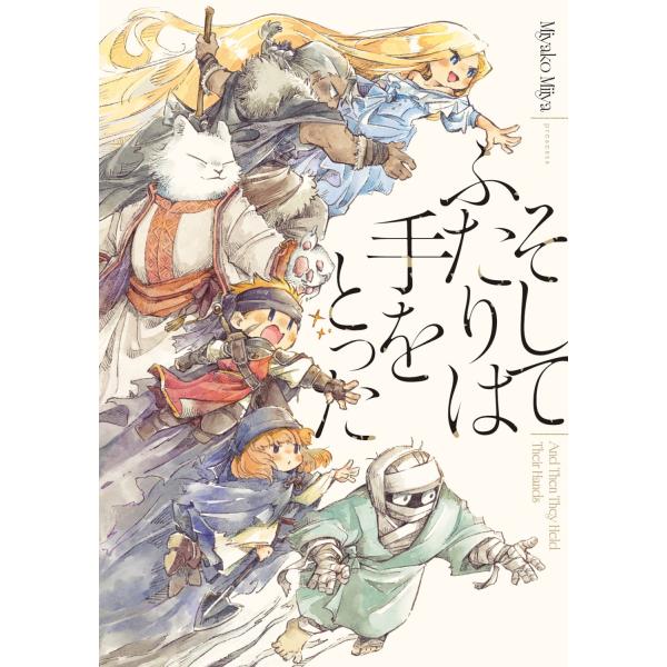 【発売日：2026年02月20日】ご注文後のキャンセル・返品は承れません。発売日:2026年02月20日/商品ID:7942980/ジャンル:DOMESTIC BOOKS/フォーマット:COMIC/構成数:1/レーベル:KADOKAWA/ア...