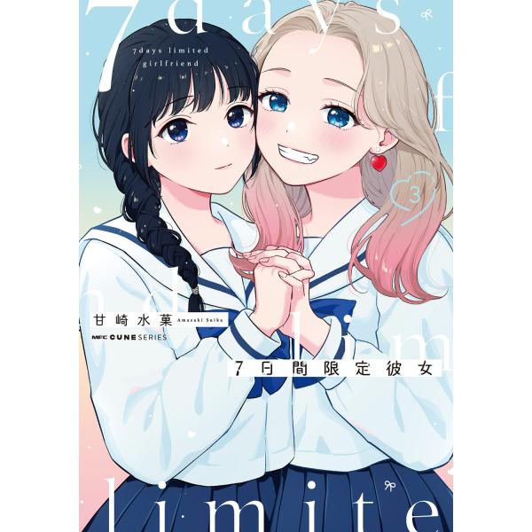 【発売日：2026年02月27日】ご注文後のキャンセル・返品は承れません。発売日:2026年02月27日/商品ID:7942999/ジャンル:DOMESTIC BOOKS/フォーマット:COMIC/構成数:1/レーベル:KADOKAWA/ア...