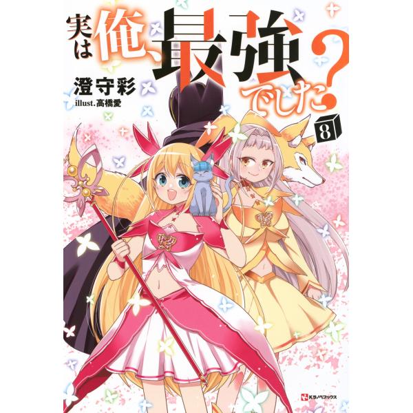 【発売日：2026年02月02日】ご注文後のキャンセル・返品は承れません。発売日:2026年02月02日/商品ID:7943062/ジャンル:DOMESTIC BOOKS/フォーマット:Book/構成数:1/レーベル:講談社/アーティスト:...
