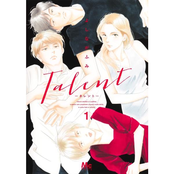 【発売日：2026年02月20日】ご注文後のキャンセル・返品は承れません。発売日:2026年02月20日/商品ID:7943077/ジャンル:DOMESTIC BOOKS/フォーマット:COMIC/構成数:1/レーベル:集英社/アーティスト...