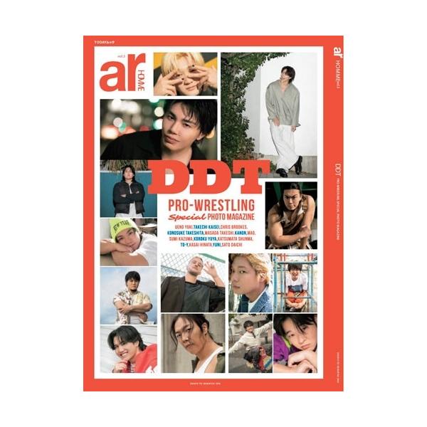 【発売日：2026年03月13日】ご注文後のキャンセル・返品は承れません。発売日:2026年03月13日/商品ID:7943180/ジャンル:DOMESTIC BOOKS/フォーマット:Mook/構成数:1/レーベル:主婦と生活社/アーティ...