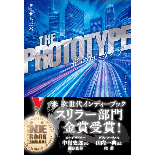 【発売日：2025年12月26日】ご注文後のキャンセル・返品は承れません。発売日:2025年12月26日/商品ID:7943225/ジャンル:DOMESTIC BOOKS/フォーマット:Mook/構成数:1/レーベル:ネコ・パブリッシング/...
