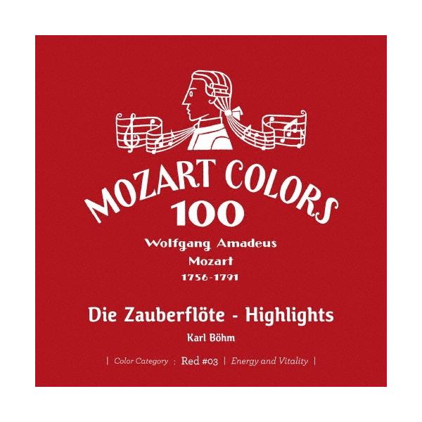【発売日：2026年03月25日】ご注文後のキャンセル・返品は承れません。発売日:2026年03月25日/商品ID:7943344/ジャンル:CLASSICAL/フォーマット:SHM-CD/構成数:1/レーベル:ユニバーサルミュージック/ア...