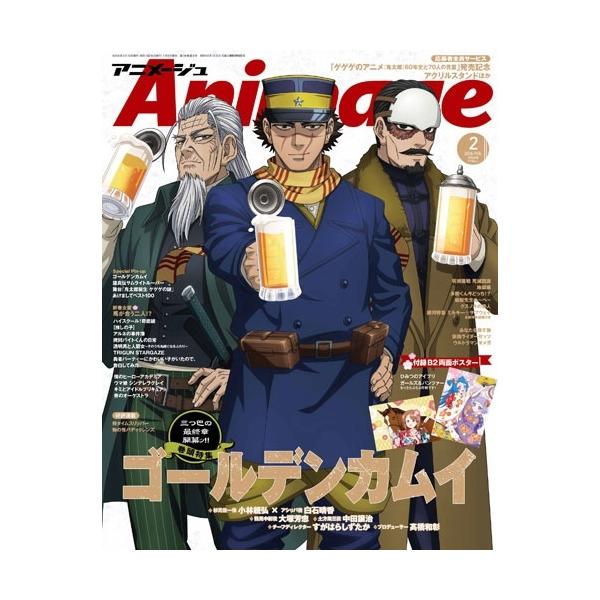 【発売日：2026年01月09日】ご注文後のキャンセル・返品は承れません。発売日:2026年01月09日/商品ID:7943365/ジャンル:DOMESTIC MAGAZINE/フォーマット:Magazine/構成数:1/レーベル:徳間書店...